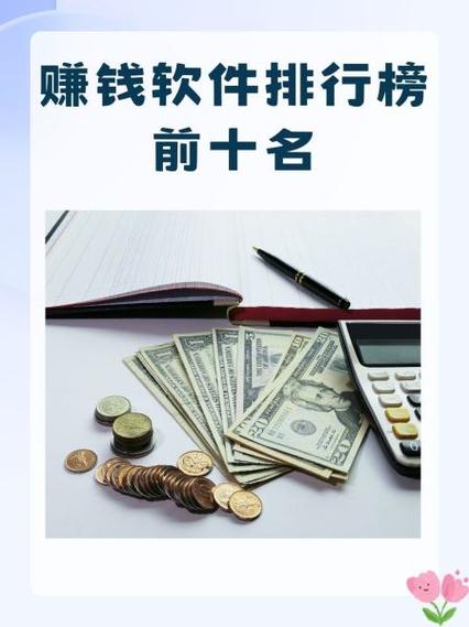 漫画赚钱软件排行榜图标