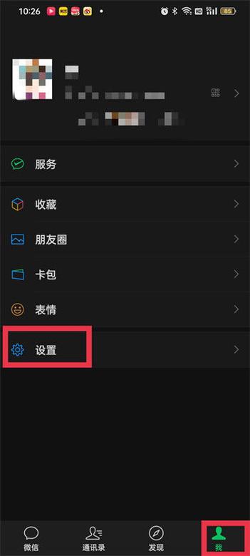 怎么把建盘变成黑色的截图
