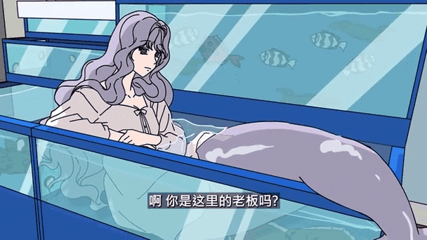 动漫《海洋馆海豚娘日常》免费观看