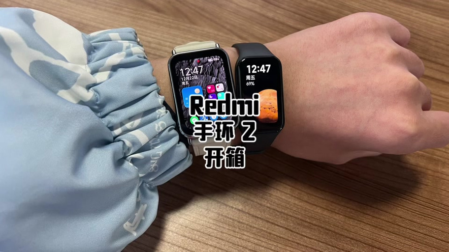 红米手环2第三方表盘截图