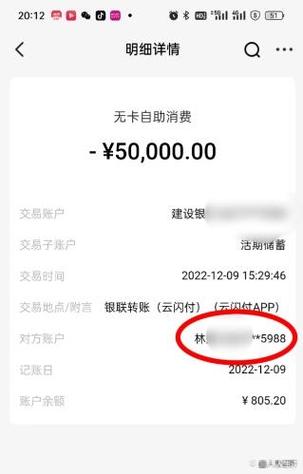银行打款打错了多久退回图标