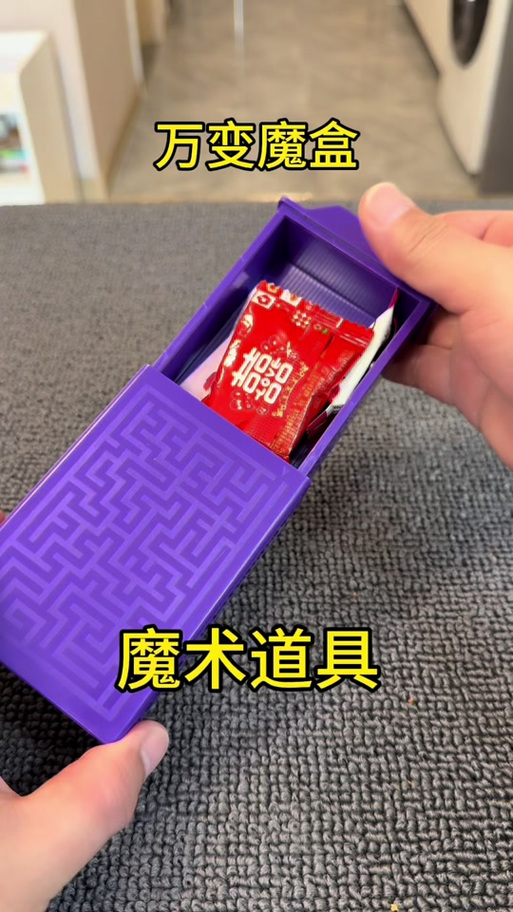 天猫魔盒破解教程图标