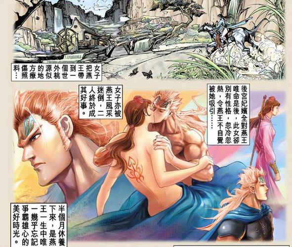 神兵玄奇3漫画图标