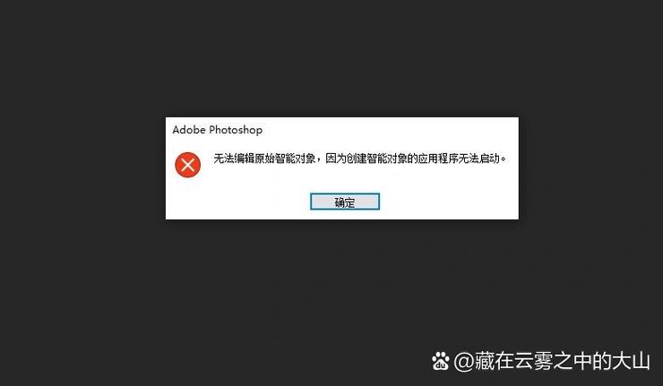 ps无法连接到internet图标