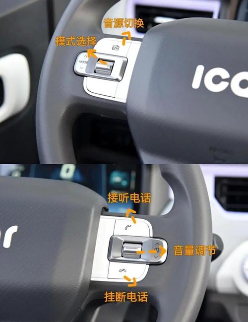 奇怪冰淇淋2内置功能菜单图标