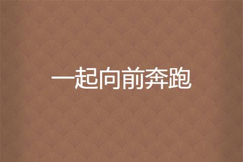 男生不愿和女生一起努力图标