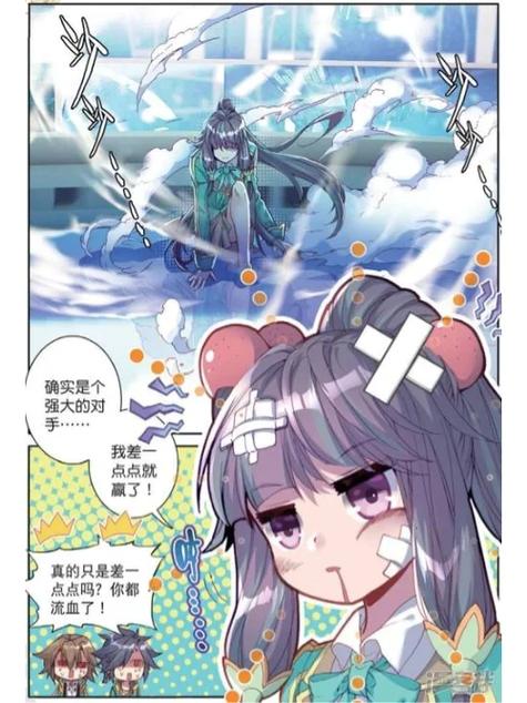 龙王传说之魔剑斗罗图标