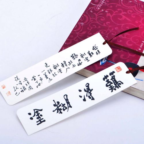 糊涂文化