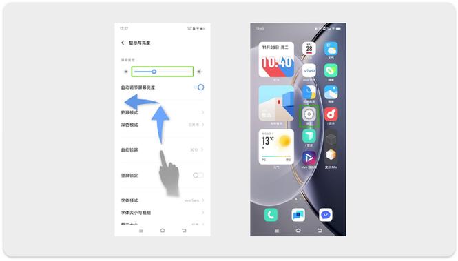 vivo阅读锁屏在哪图标