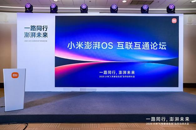 小米论坛图标