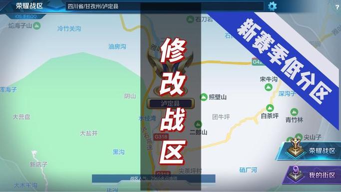 周一中午可以更改荣耀战区吗图标