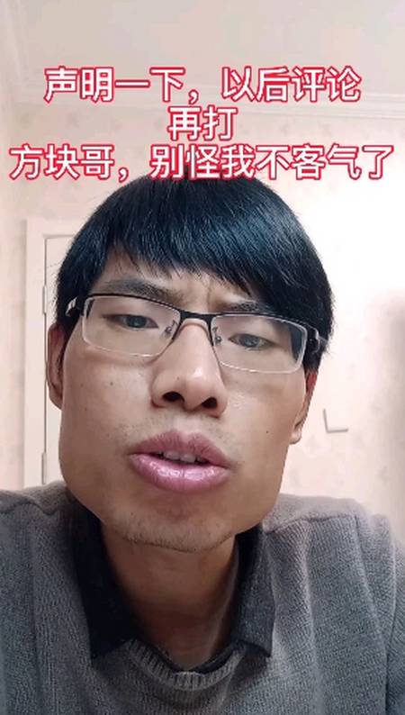 方块哥说的搞笑视频图标