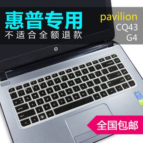 惠普笔记本键盘全部失灵怎么回事截图