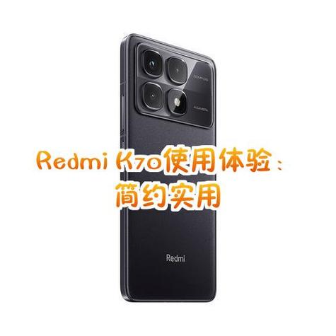 红米怎么没有锁定任务了截图