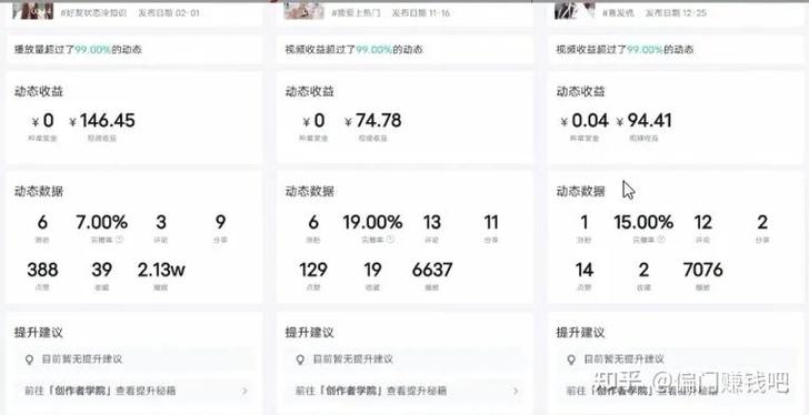 b站创作激励以前的视频算吗图标