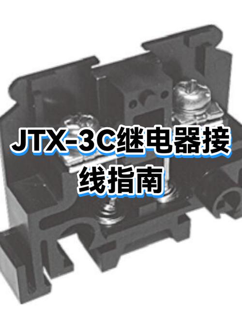24伏中间继电器接线图图标