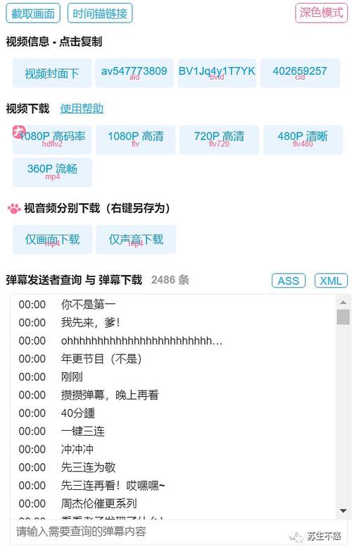 哔哩哔哩可以退货吗图标