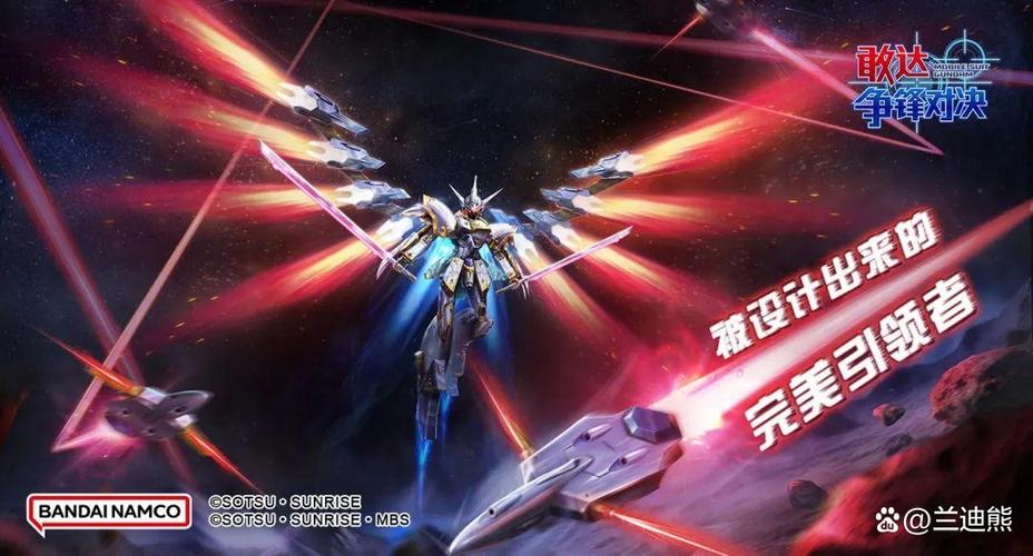 敢达争锋对决对战图标