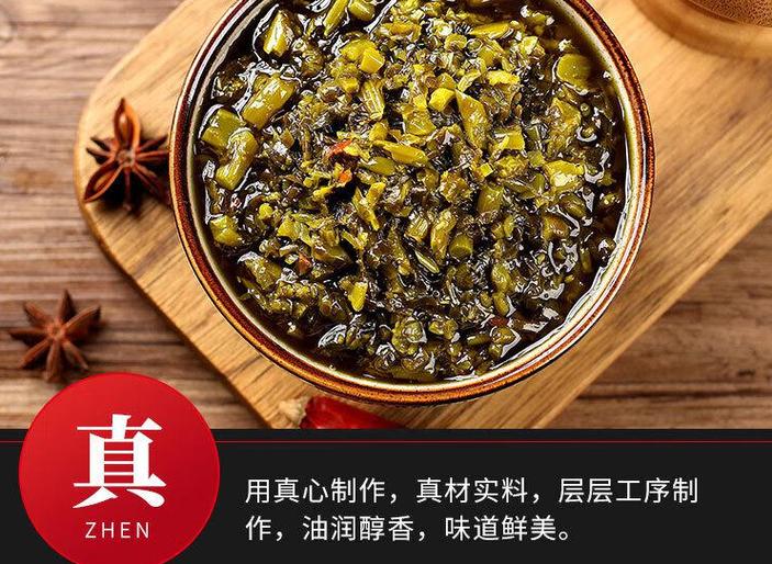 芜湖三大特产截图
