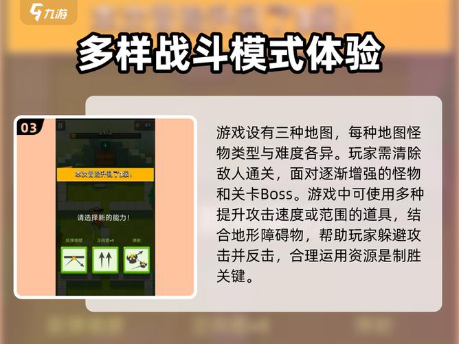 弓箭传说2平民玩家攻略图标