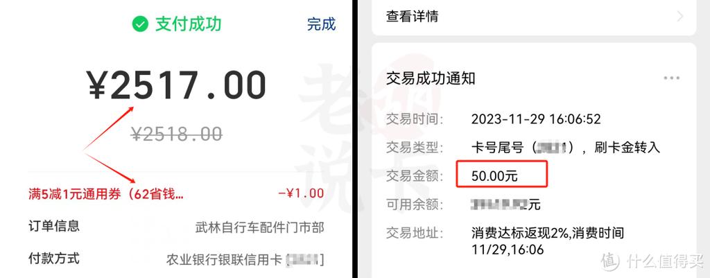 农业银行消费明细怎么删除图标