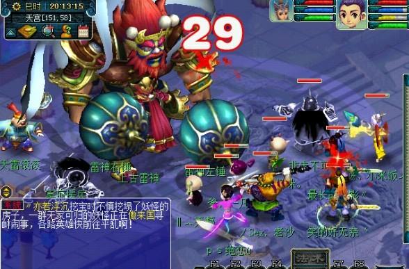 大闹天宫副本boss攻略图标
