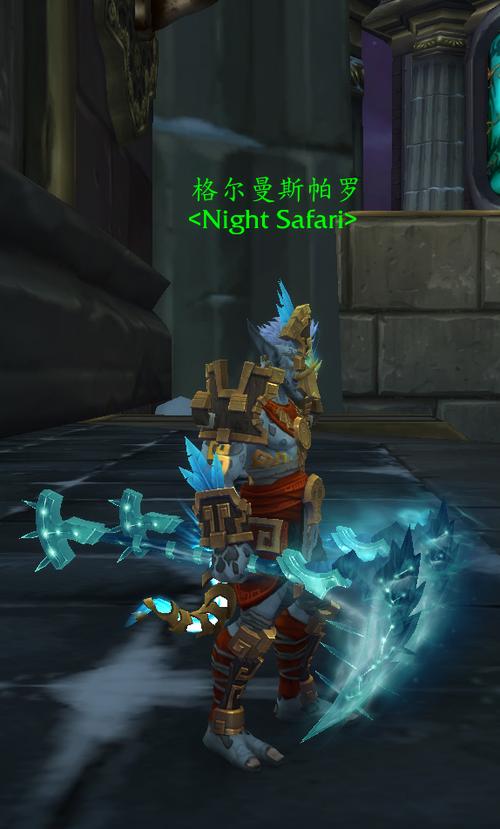 赞达拉巨魔传承护甲图标