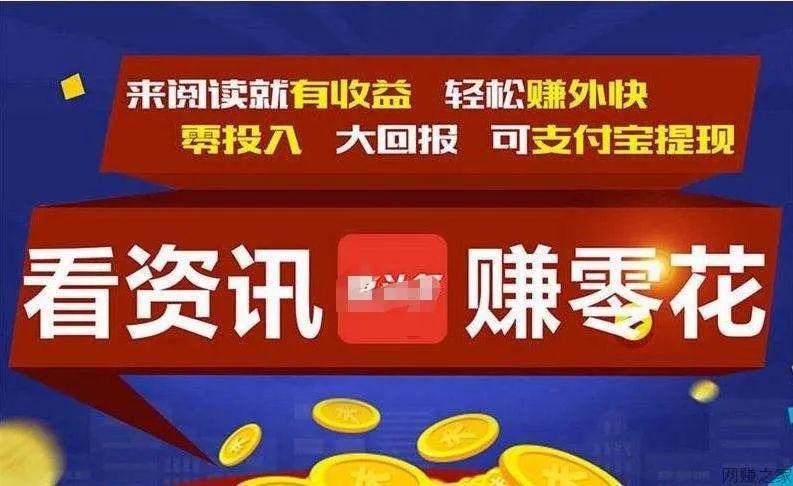 自动挂机广告赚佣金图标