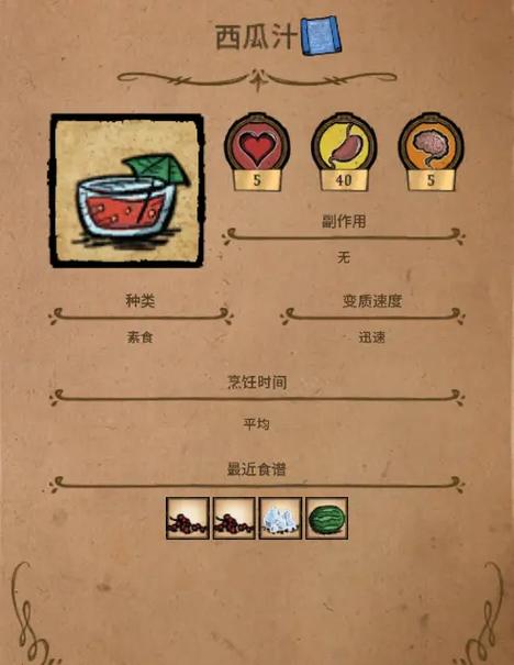 饥荒联机额外物品包mod介绍截图
