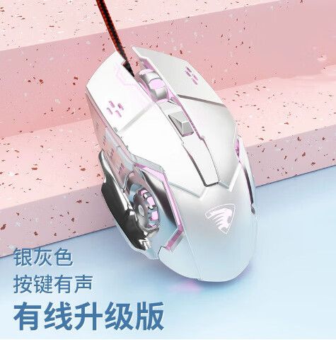 罗技鼠标怎样关呼吸灯图标