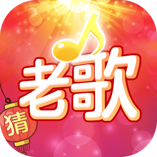 歌名猜猜猜图标