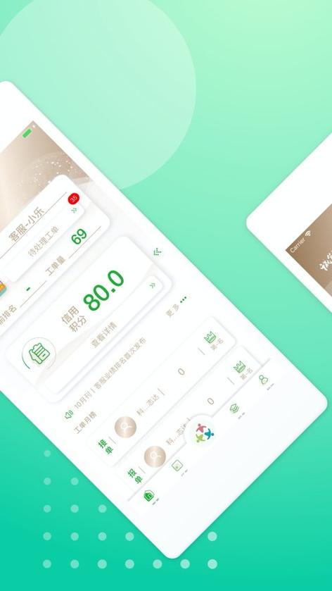 众乐家APP官方下载截图