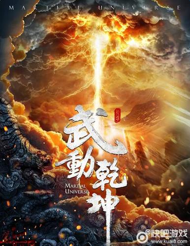 神威重生《42—60集》全集免费观看下图标
