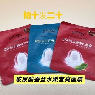 jm面膜怎么看生产日期和保质期图标