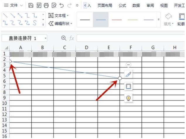 线上EXCEL怎么弄