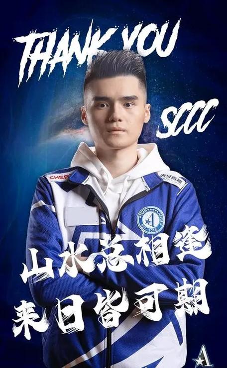 igdota2分部官宣新阵容截图