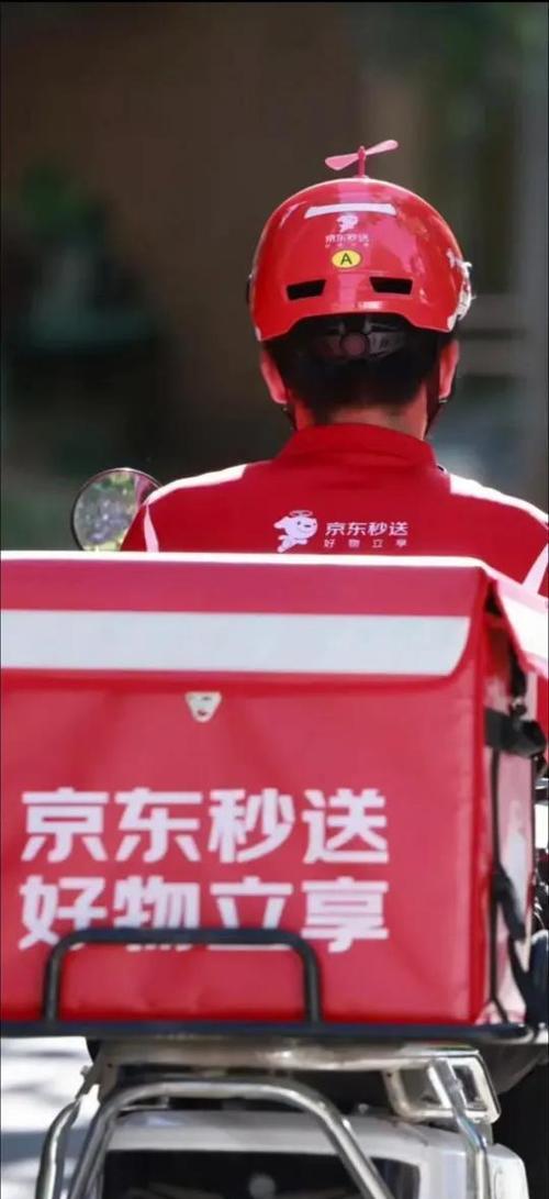 京东骑手怎么样图标