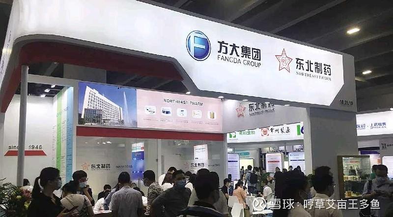 方大集团真实现状图标