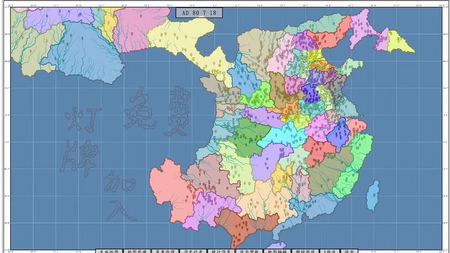 三国志14城市地图图标