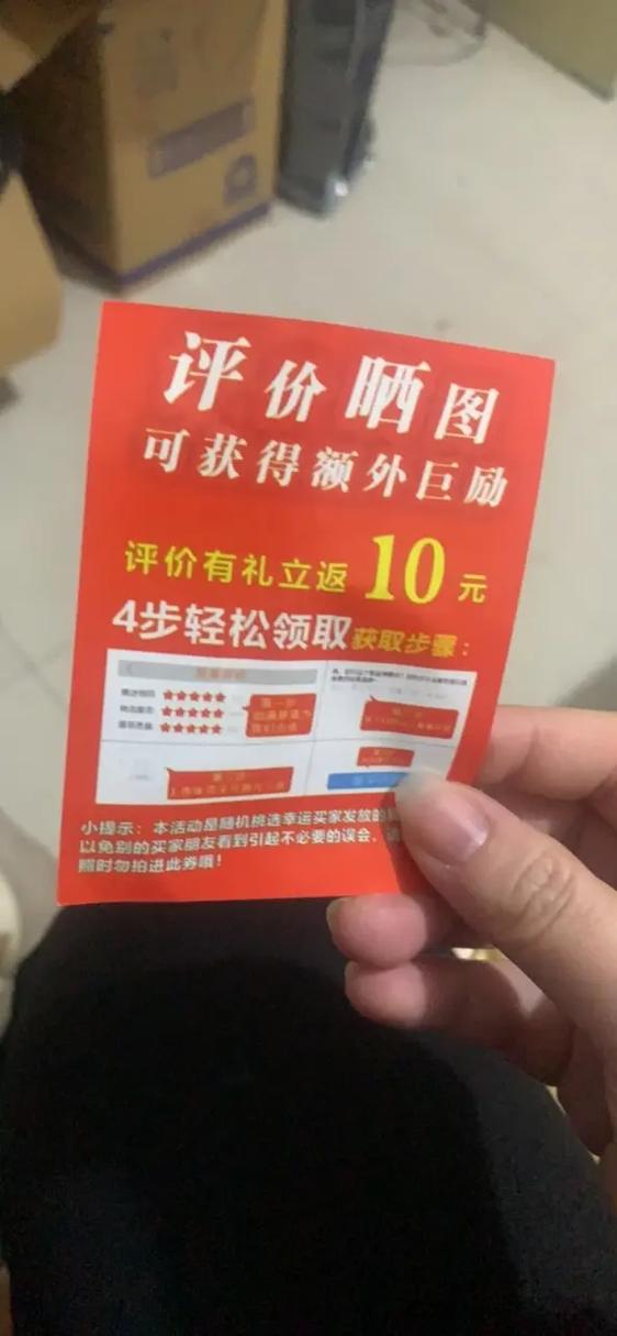 怎样引导买家晒图好评