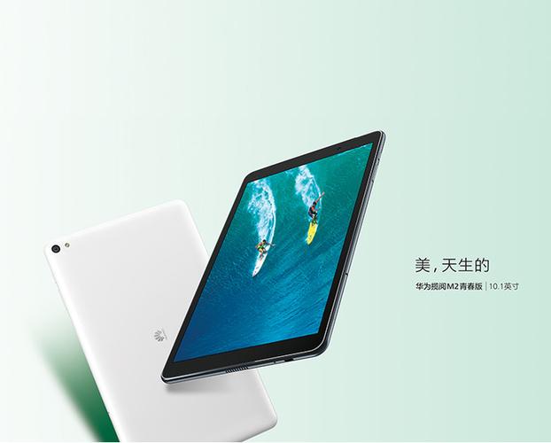 华为m2-a01w图标
