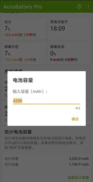 华硕电池阈值设置1.0/1.2的解决方法和
