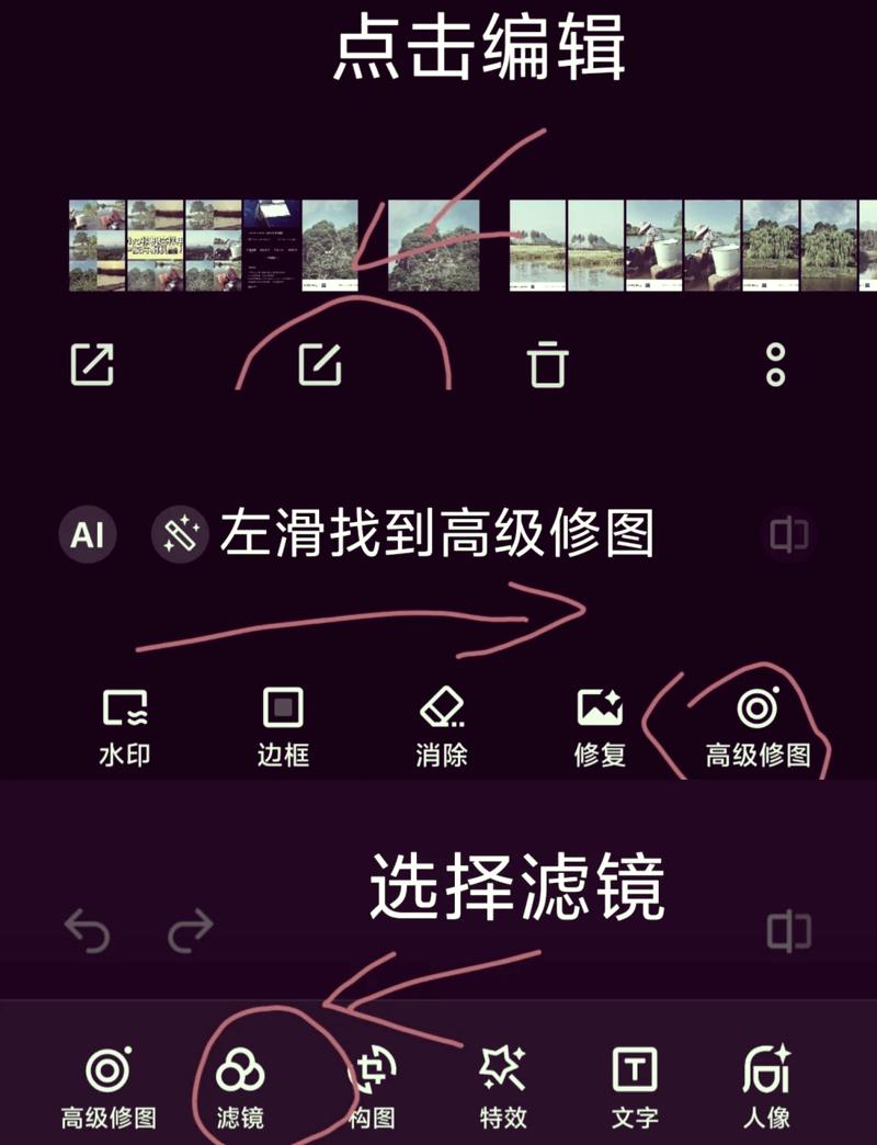 vivox27怎么设置照片水印