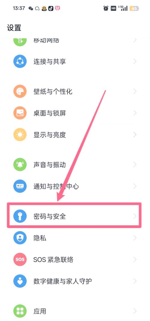 oppo怎么设置锁屏岛图标