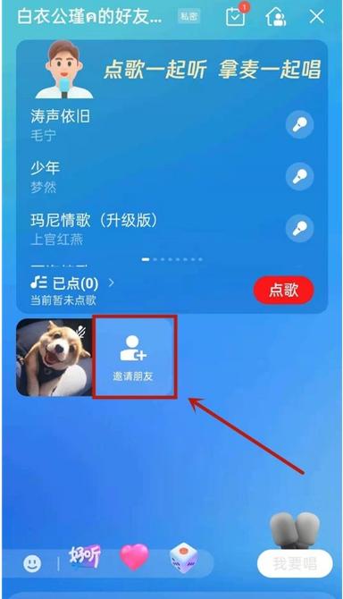全民k歌tv版怎么唱歌