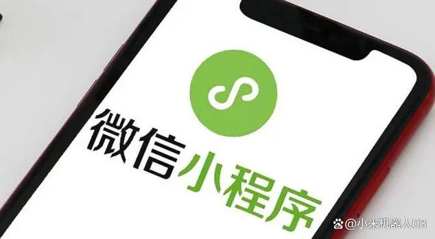 为什么微信小游戏看不了广告图标