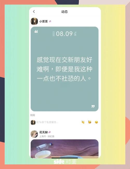 bilibili怎么邀请新人图标