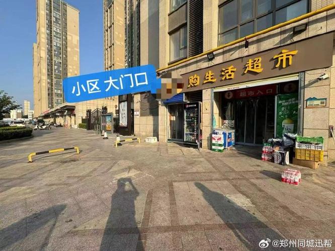汇金广场在哪个位置图标