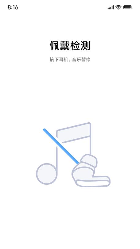 小米耳机怎么看电池盒电量图标