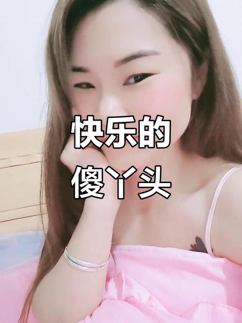 傻丫头最新版图标